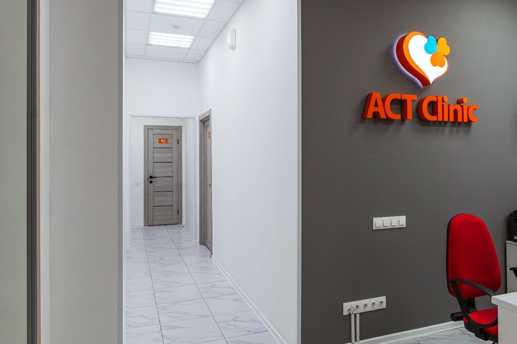 Özel ağız ve diş sağlığı klinikleri ve muayenehaneleri Act Clinic, Yekaterinburg, foto