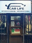 Car Life (Fadeev kóshesi No:20), oto aksesuarları  Almatı'dan