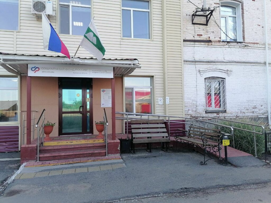 Emeklilik dernekleri Social Fund of Russia, Kurtamyş, foto