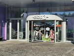 Public bathroom (Lesnoy Avenue No:47А), tuvalet  Petrozavodsk'tan