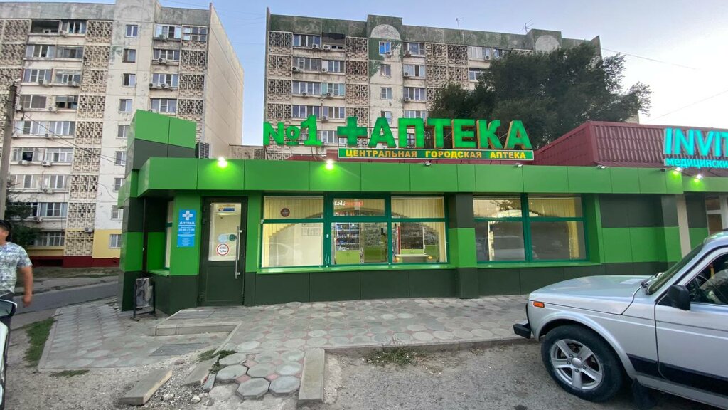 Eczaneler Фармтехнологии, Elista, foto