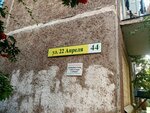 Agentstvo regionalnykh issledovany (ulitsa 22 Aprelya No:44, mikrorayon Gorodok Neftyanikov), pazar araştırma firmaları  Omsk'tan