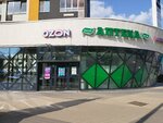 Wildberries (Kalashnikova Avenue No:17), teslimat noktası  Izhevsk'ten