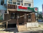 Shipa Med (Älïkhan Bökeykhan Street No:72), alternatif tıp merkezleri  Kızılorda'dan