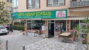 Öz Urfa Kebap Sofrası (Ankara, Keçiören, 19 Mayıs Mah., Dikili Sok., 1), restoran  Ankara'dan