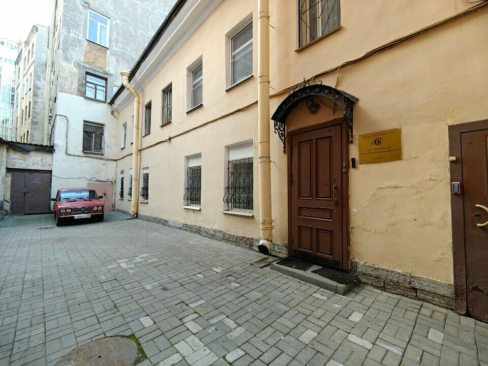 Avukatlar Адвокат Бобкова Ю.А., Saint‑Petersburg, foto