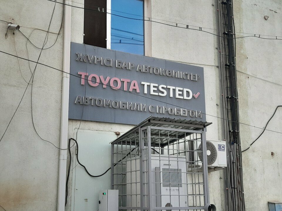 i̇kinci el araç satışı Cars with mileage, Kızılorda, foto