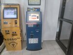 Qiwi (Tole Bi Street No:187), ödeme terminali  Almatı'dan