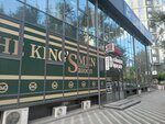 Volson (Auezov Street No:5), mobilya mağazaları  Almatı'dan