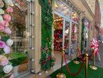 Yarpaq Gül Butik (Gayibov Street No:15B, Ganja), çiçekçiler  Gence'den