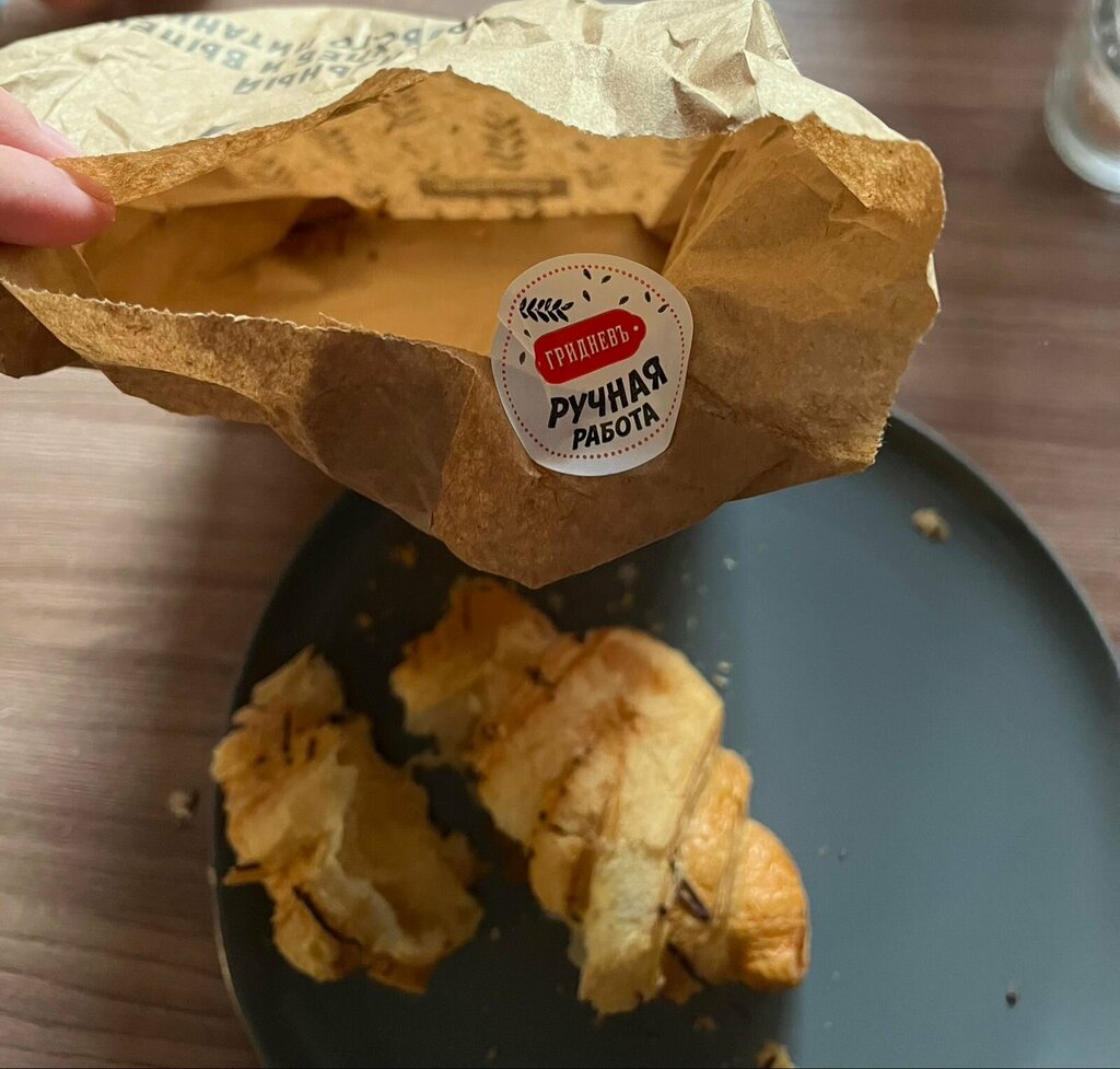 Ekmek fırını Gridnev hleb, Rostov‑na‑Donu, foto