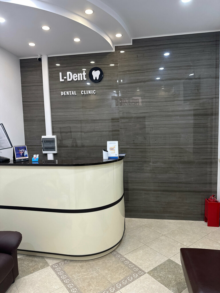 Özel ağız ve diş sağlığı klinikleri ve muayenehaneleri L-Dent, Moskova, foto