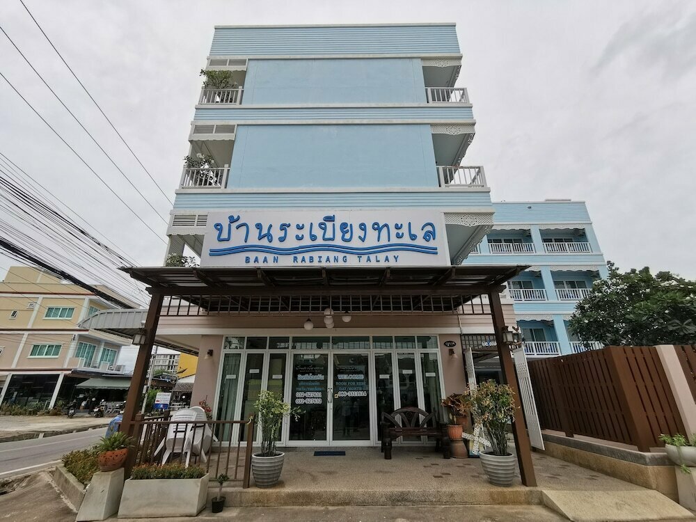 Otel Baan Rabiang Talay, Dünya, foto