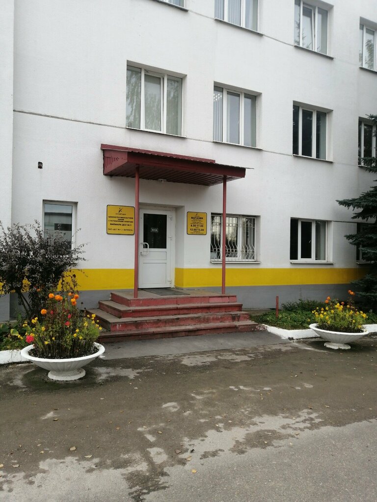 Otel Dorozhno-Stroitelny Trest № 1, Vitebsk, foto