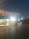 A101 (Umurca Mah., Derviş Görgün Cad., No:23C, Bodrum, Muğla), market  Bodrum'dan