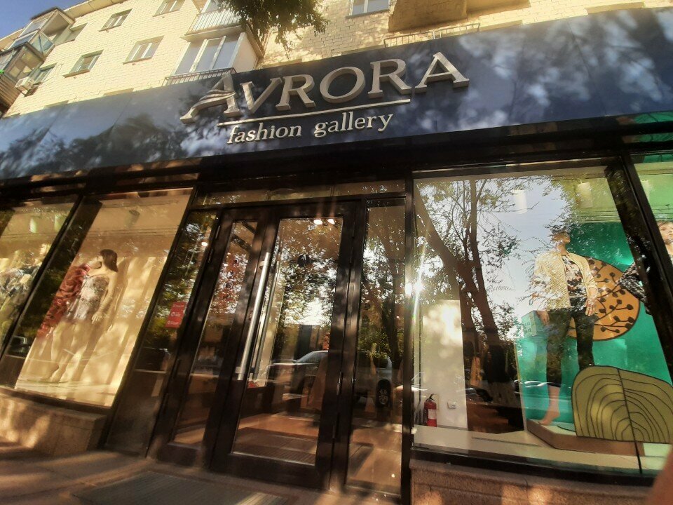 Giyim mağazası Avrora Fashion Gallery, Karağandı, foto