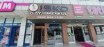 Isko Gayrimenkul (Fatih Cd. No:232 D:234, 34440 Arnavutköy/İstanbul), gayrimenkul yönetimi  Arnavutköy'den