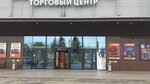 Море желаний (Sovetskaya Street No:58/1), hediyelik eşya mağazaları  Irkutsk'tan