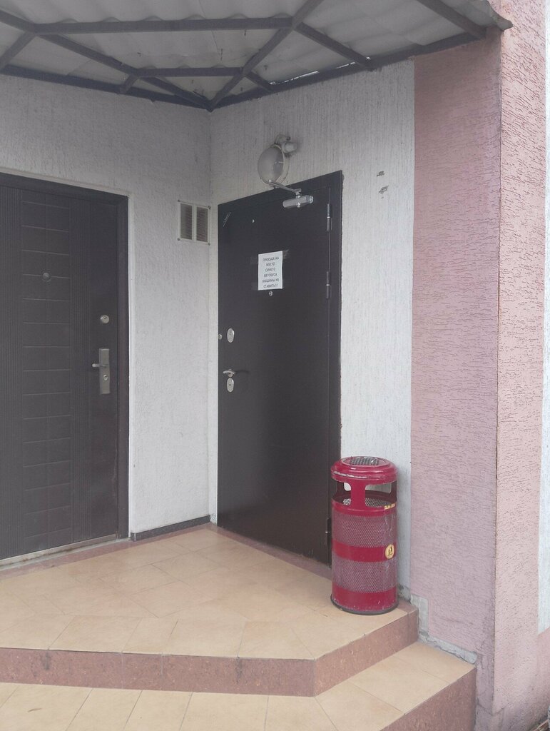 Nakliye firmaları Ново-Транс, Novorossiysk, foto