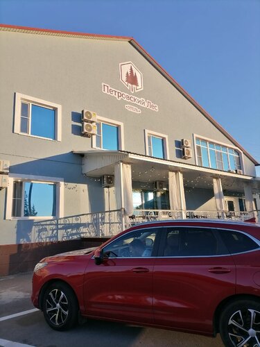 Otel Petrovskij les, Voronejskaya oblastı, foto
