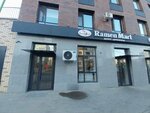Ramen Mart (Qaıym Muhamedhanov kóshesi No:12), kafe  Astana'dan