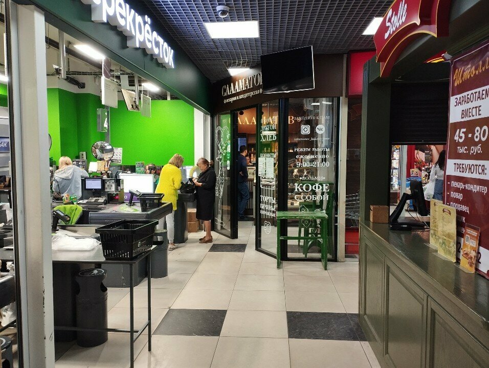 Ekmek fırını Саламатов, Samara, foto