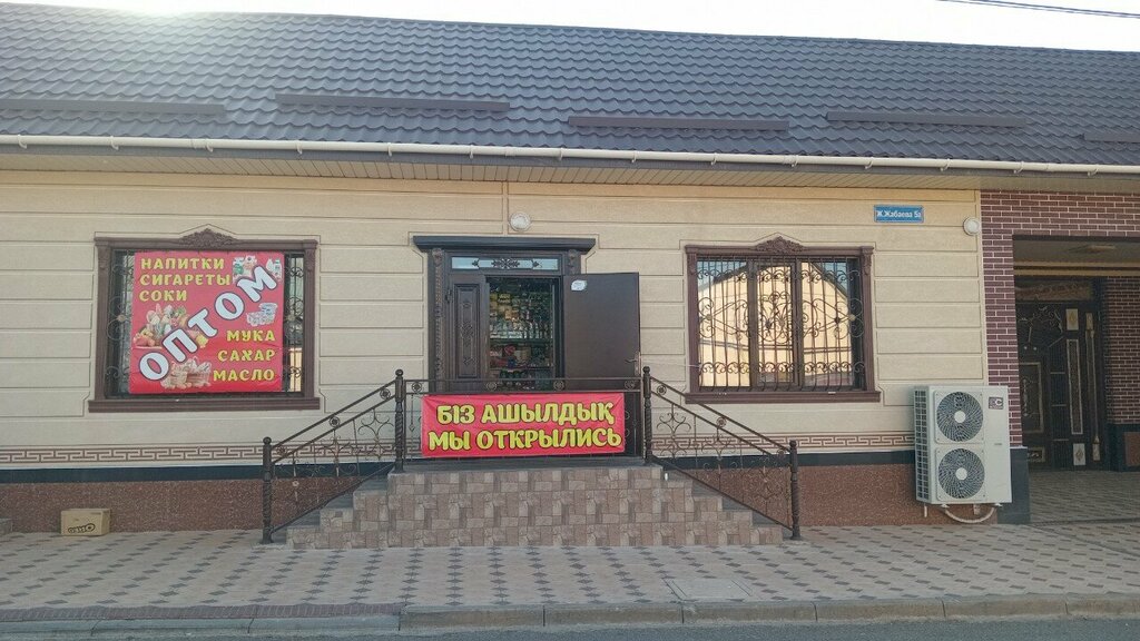 Market Grocery store, Çimkent (Şımkent), foto