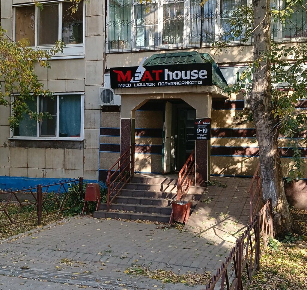 Kasap, şarküteri Meathouse, Almetyevsk (Elmet), foto