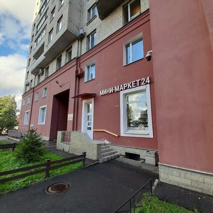 Market Первым делом, Saint‑Petersburg, foto