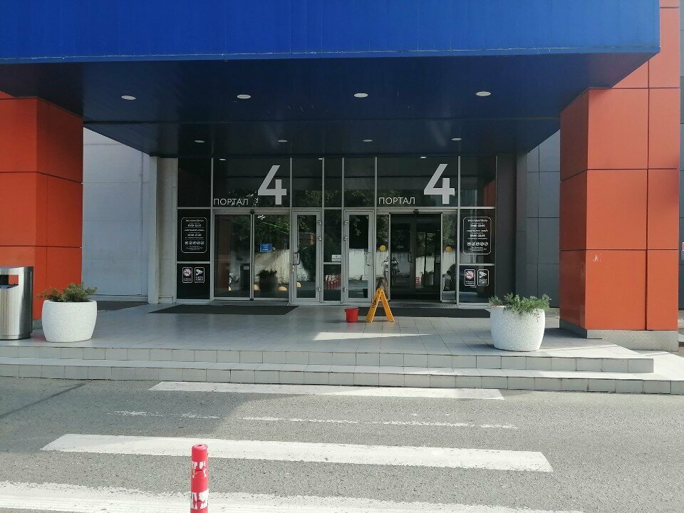 Vendomat Вендомат, Krasnodar, foto