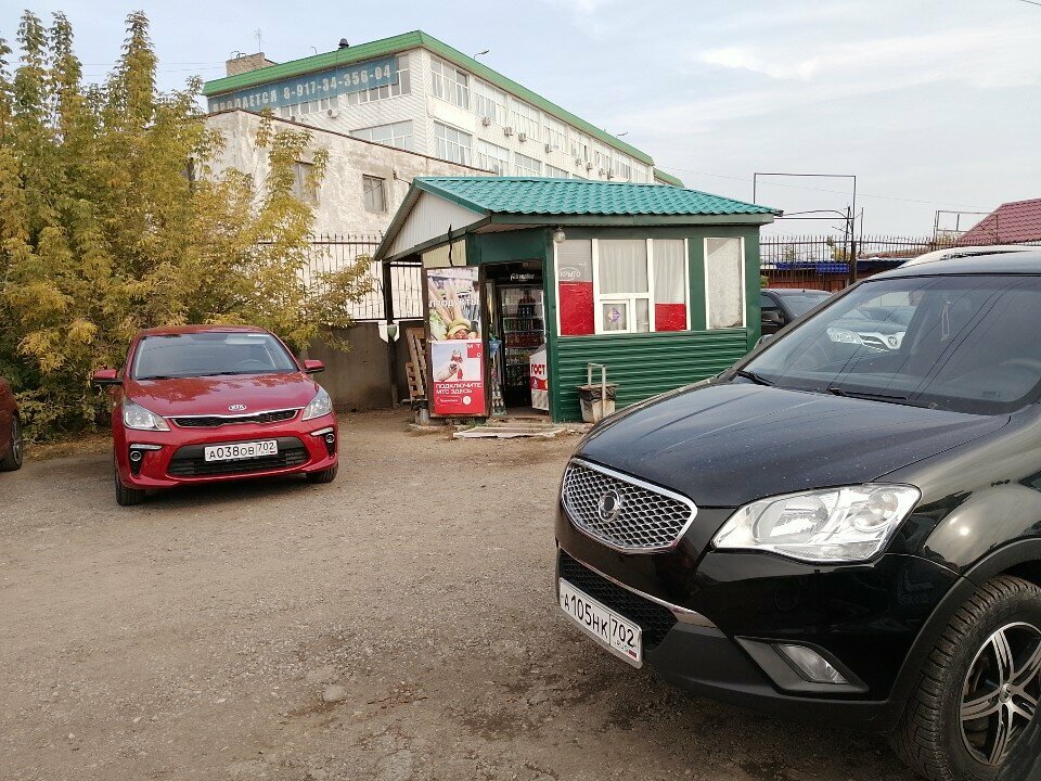 Market Grocery, Ufa, foto