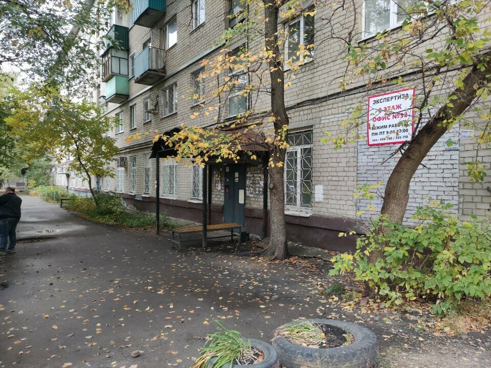 Psikolojik eğitimler Детский психолог, Penza, foto