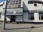 Zhivaya Voda (Anadyrsky Drive No:17), su satışı  Moskova'dan