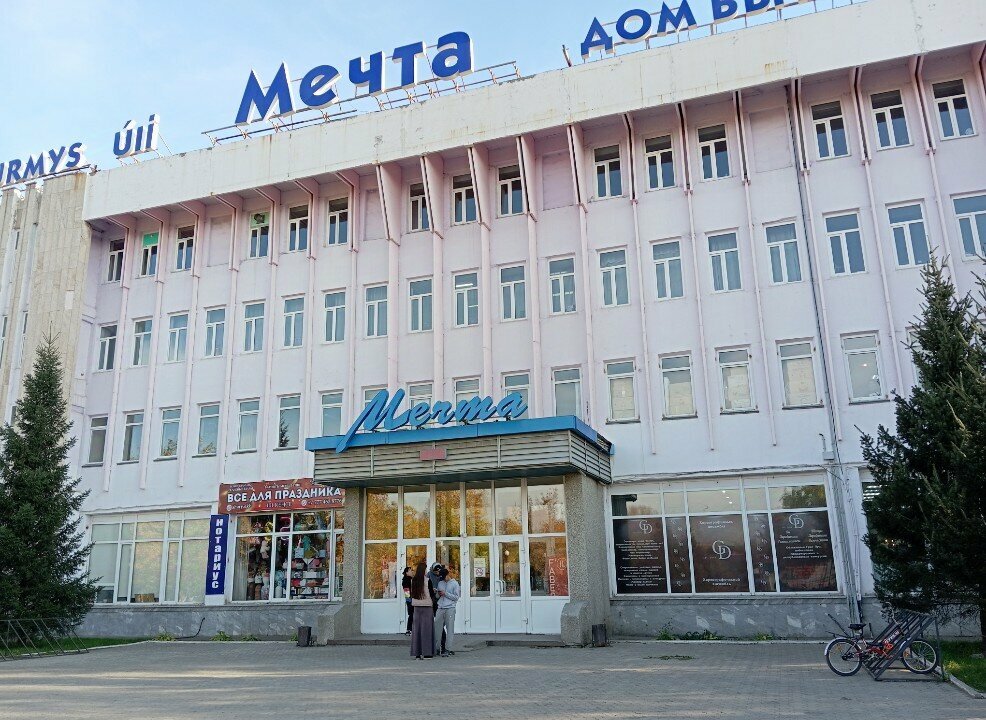 Terziler Sewing Workshop, Yekibastuz (Ekibastuz), foto