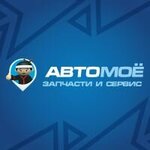 Avtomoe (Bakalinskaya ulitsa No:66), otomobil yedek parçaları  Ufa'dan