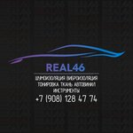 Real46 (50 Let Oktyabrya Street No:126), koruyucu film, dekoratif, mimari film kaplamaları  Kursk'tan