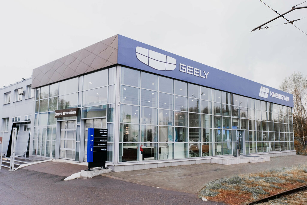 Otomobil satış galerileri Апельсин Geely, Nijnekamsk (Tüben Kama), foto