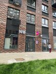 Wildberries (ulitsa imeni L.I. Goman No:5, posyolok gorodskogo tipa Misaylovo), teslimat noktası  Moskova ve Moskovskaya oblastından