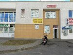 Пиклок (Miedycynskaja vulica No:4В), anahtarların imalatı ve onarımı  Vitebsk'ten