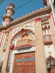 Nayab masjid and (Province of Sindh, Karachi, S M Taufiq Road), i̇mam hatip eğitim kurumları  Karaçi'den