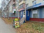 Варта (prospekt Pobedy No:7), promosyon ürün üreticileri  Nijnevartovsk'tan