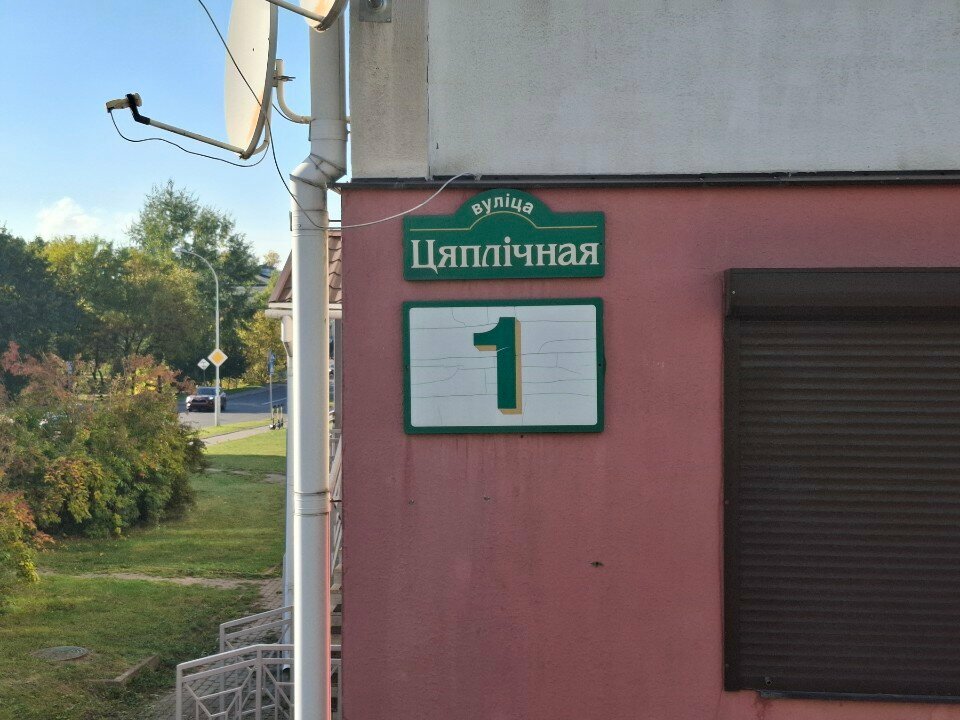 Medikal ürün firmaları Respirator-mask.by, Minsk, foto