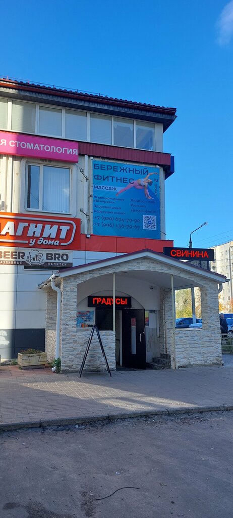 Hazır yemek teslim servisleri Kaifa, Tver, foto
