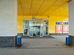 МТС (Festivalnaya Street No:2Б, Moscow), cep telefonu ve aksesuarları satış mağazaları  Moskova'dan