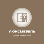 ЛюксМебель (Gagarina Avenue No:39к3), özel mobilya yapımı  Nijni Novgorod'dan