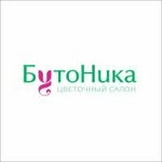 ButoNika (Dmitrovskoye shosse No:2Бс1, derevnya Sholokhovo), çiçekçiler  Moskova ve Moskovskaya oblastından