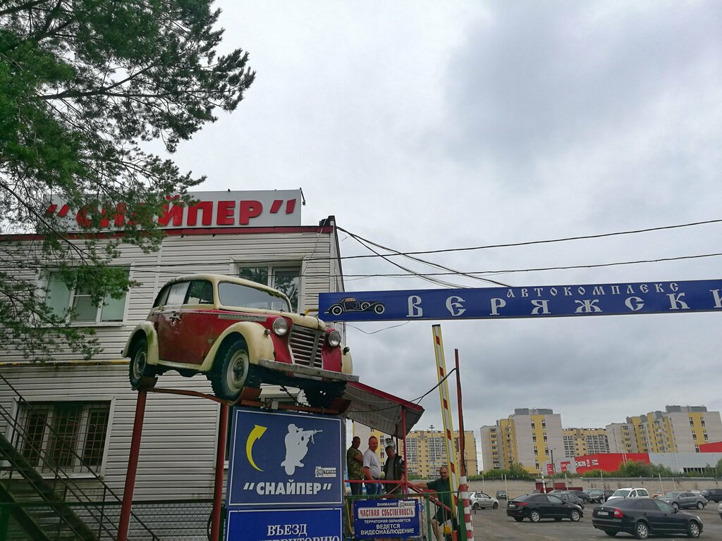 Avcılık ekipman firmaları Snayper, Velikiy Novgorod, foto