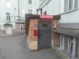 Nirvana (Lenina Avenue No:42, Tula), masaj salonları  Tula'dan