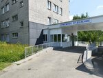 Городская больница № 6, приёмное отделение (Truda Street No:1), hastane bölümü  Izhevsk'ten