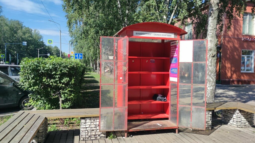 Gezgin kitap Буккроссинг, Novosibirsk, foto